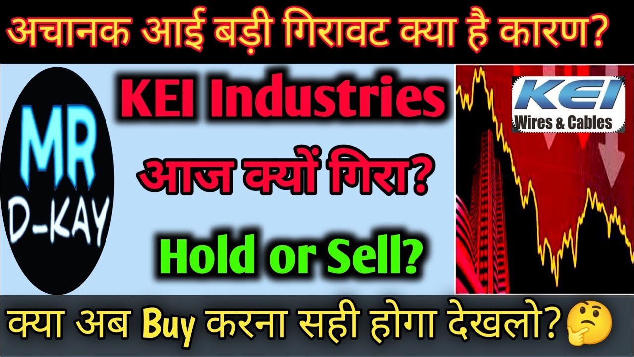 Why KEI Industries Crash Today? kei Industries share news | kei Industries Ltd q2 results 2025 ...
