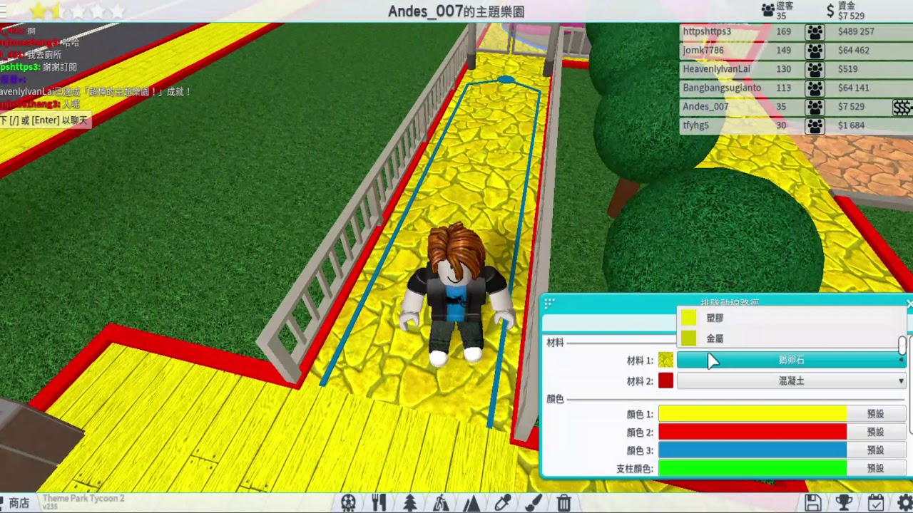 Roblox 28 6 2019 16 57 58 - YouTube