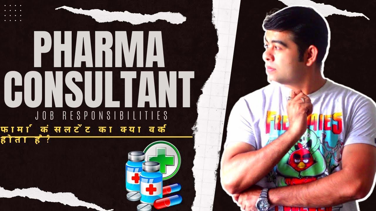 PHARMA CONSULTANT I JOB RESPONSIBILITIES I HINDI - YouTube
