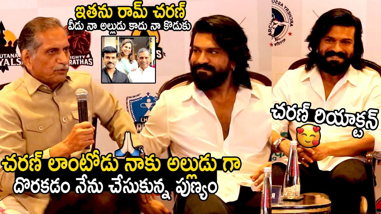 Upasana Father Anil Kamineni Great Words About Ram Charan | Bhairava ...