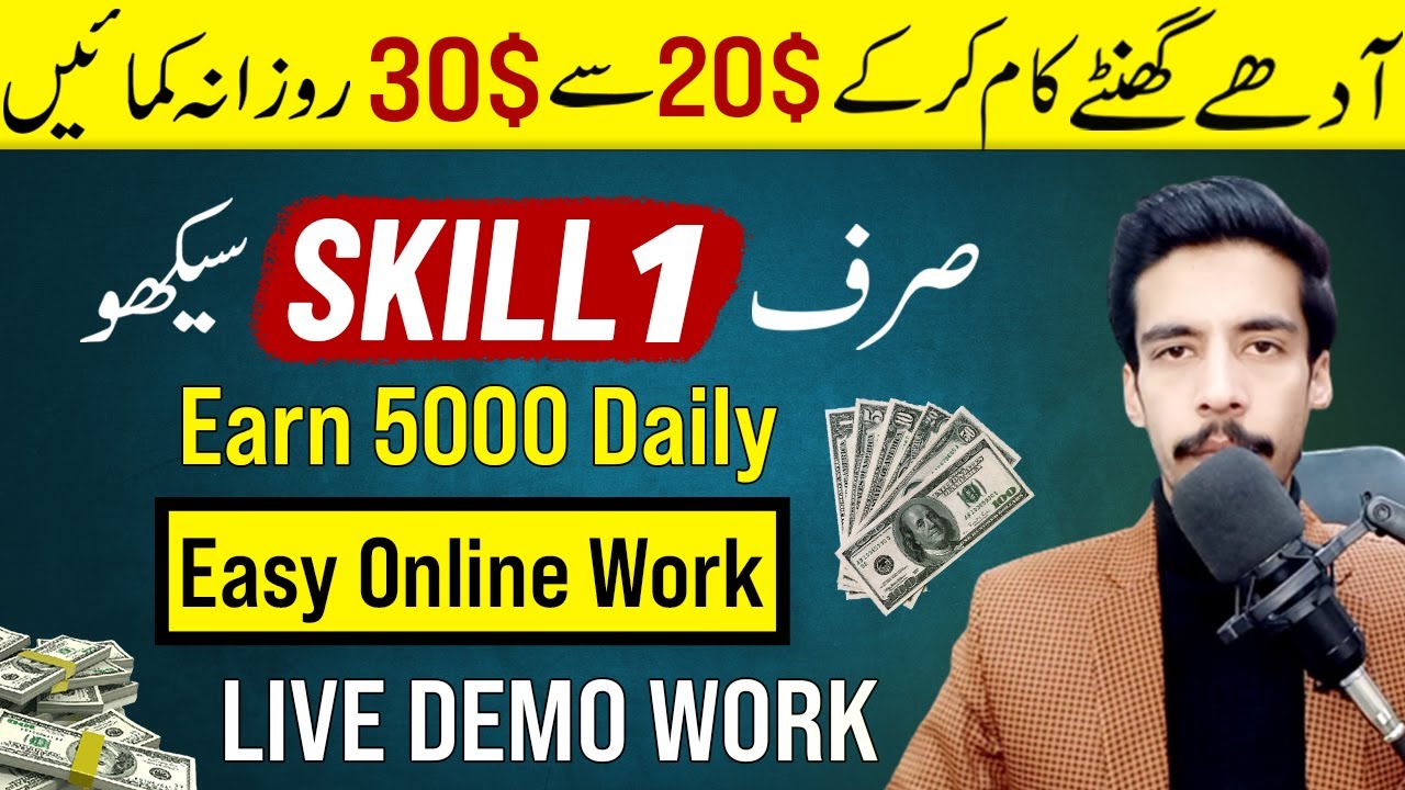 Earn 30$/Day From This Simple Copy-Paste Skill 2023 || Fiverr Low ...