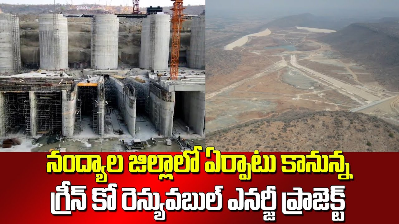 World’s largest integrated renewable energy storage project | Greenko ...