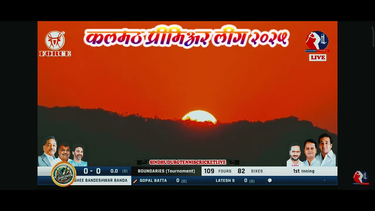 KPL 2025 , sindhudurgtenniscricketLIVE - YouTube