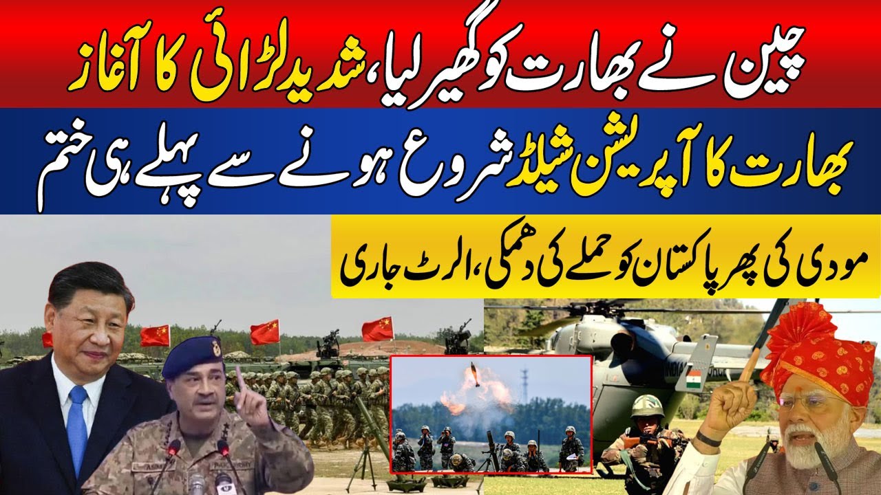 China Take Action Against India and RAW In Baluchistan | Modi Angry As ...