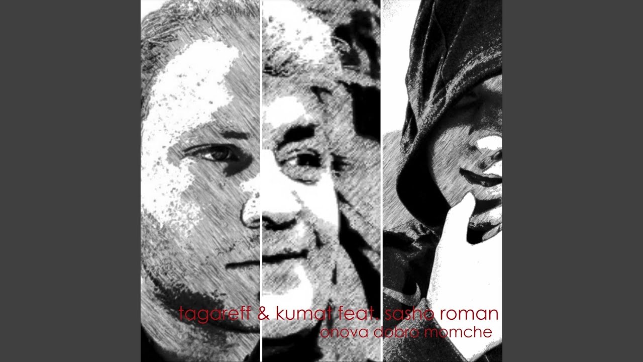 Onova Dobro Momche (feat. Sasho Roman) - YouTube