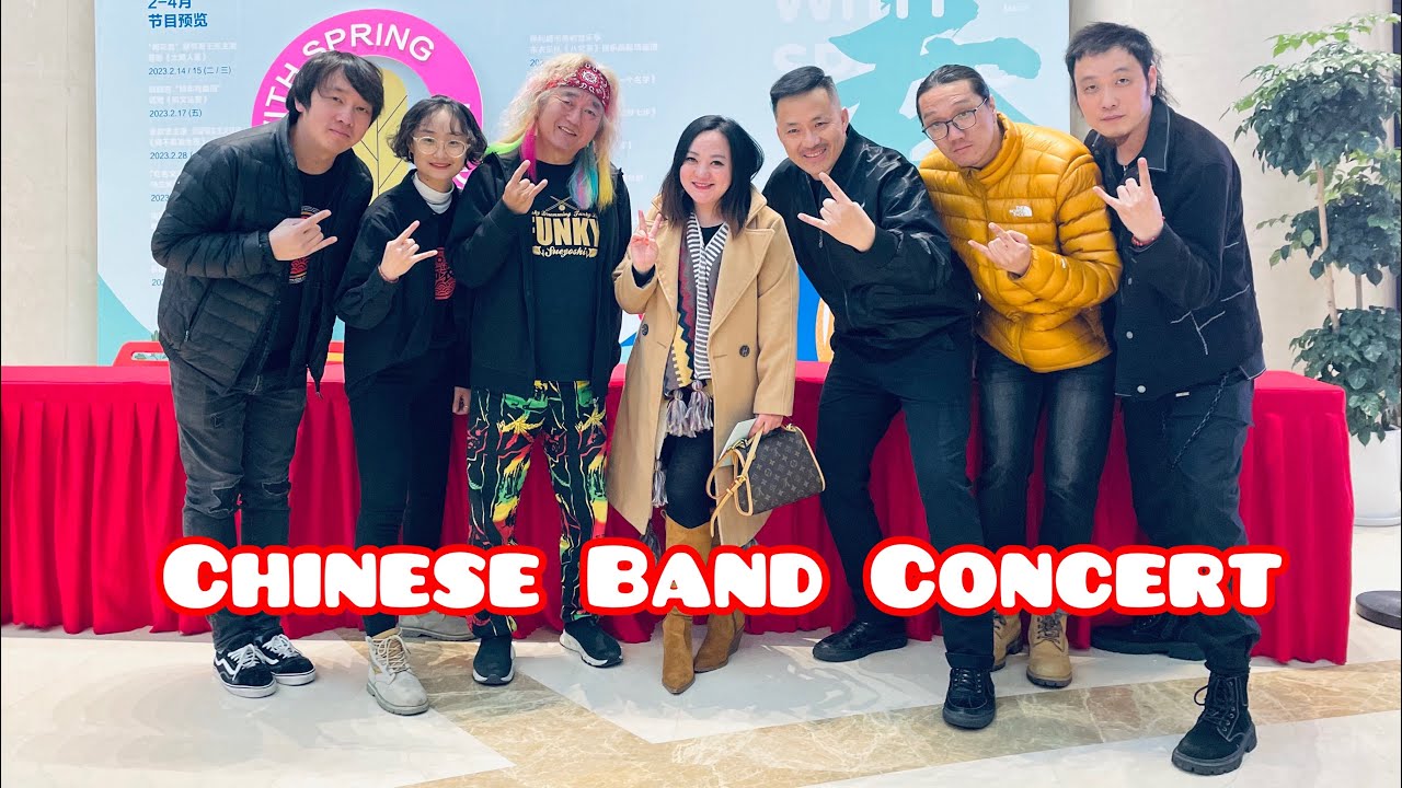 My First Experience to Watch a Live Chinese Rock Band Performance | Igo ...