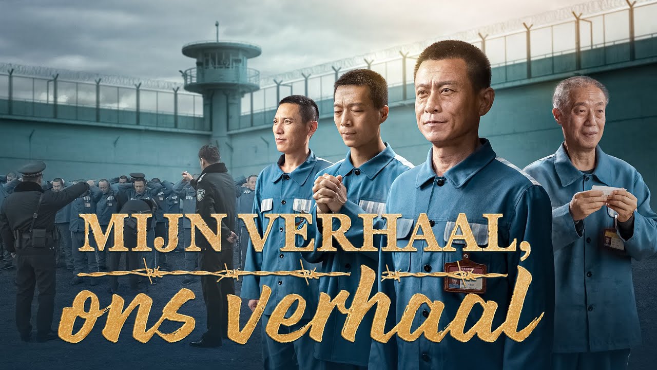 Nederlandse christelijke film ‘Mijn verhaal, ons verhaal’ (Trailer ...