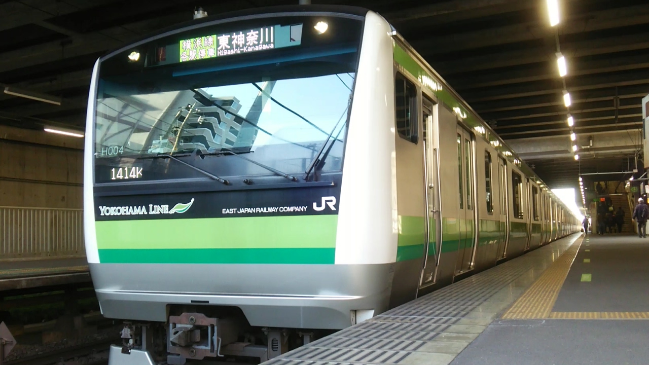 JR横浜線 E233系6000番台クラH004編成 - YouTube