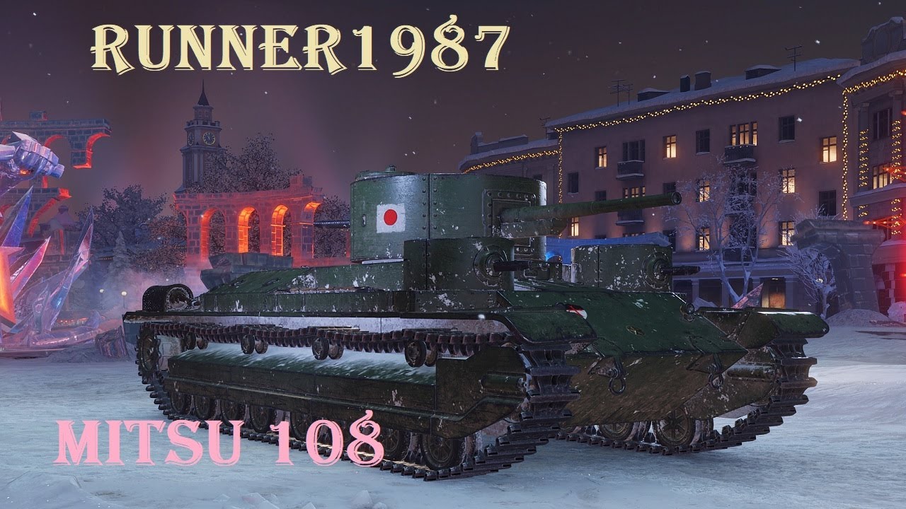 Mitsu 108 - V уровень новых японских ТТ - YouTube