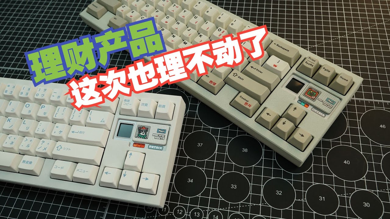 Matrix Navi客制化機械價盤組裝【伊卡洛斯】 - YouTube