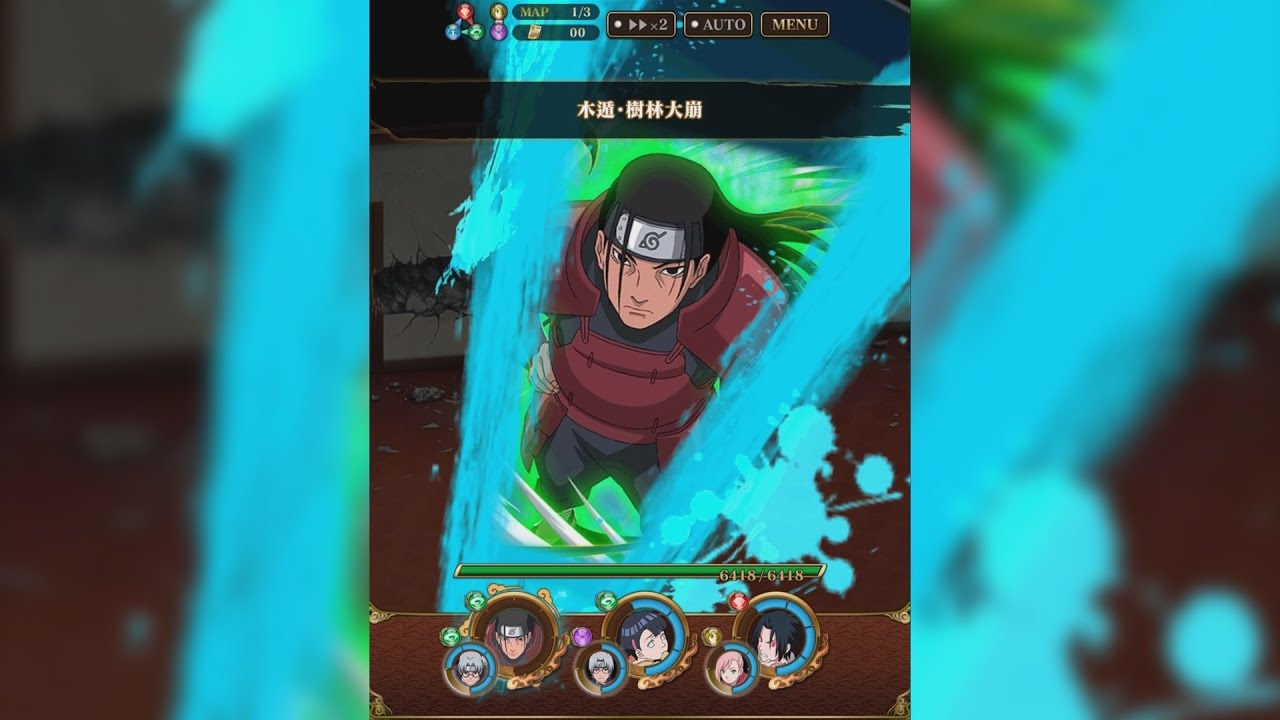 Naruto Shippuden: Ultimate Ninja Blazing - 6 Star Hashirama (Skill ...