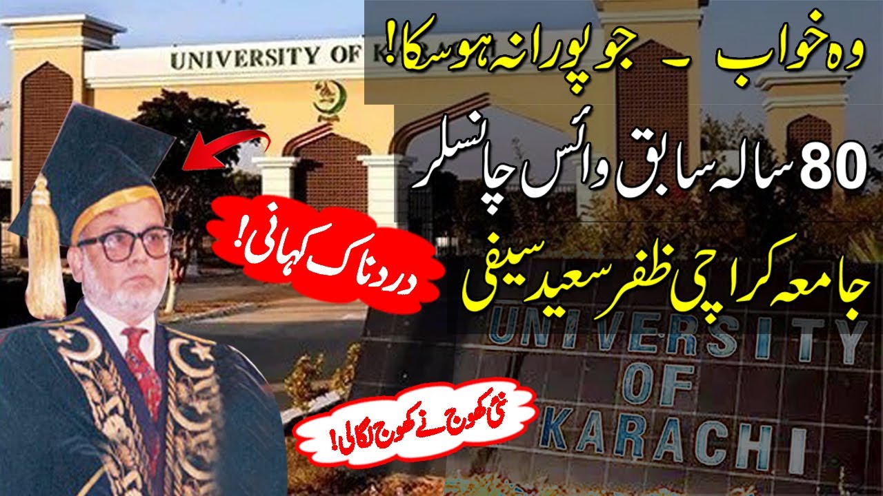 Former Vice Chancellor of Karachi University | A Painful True Story of ...