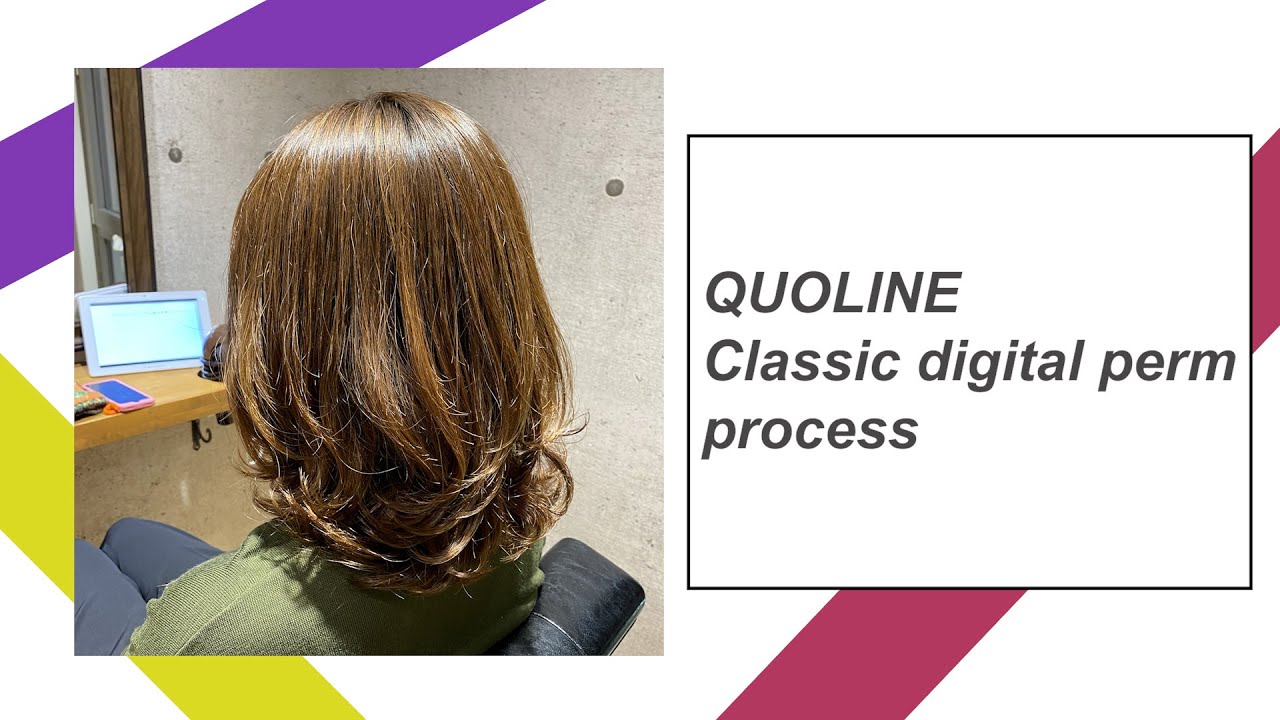 【QUOLINE】Classic digital perm process - YouTube