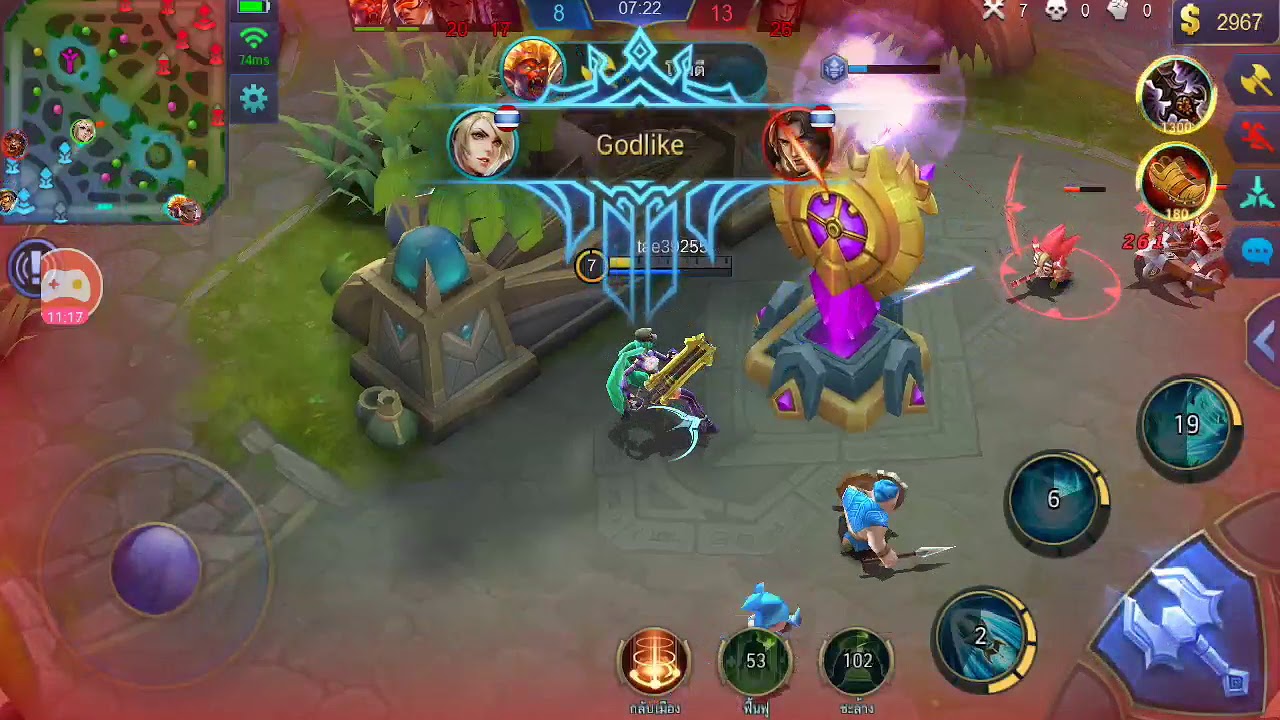 นึกว่าจะเเพ้ - YouTube