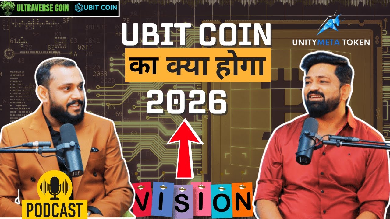 PODCAST with Brij Mohan Singh | UBIT COIN - YouTube