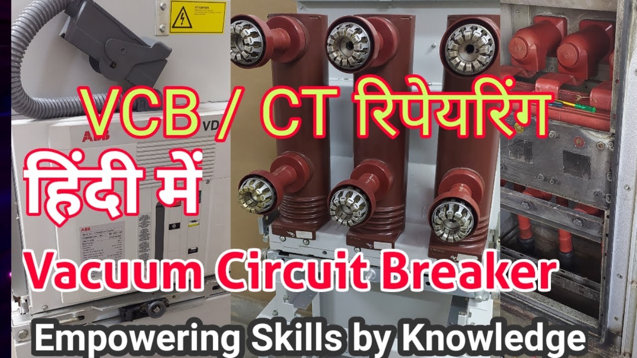 VCB & HT CT REPAIR LIVE VIDEO //11Kv panel CT flash repair //VCB & CT ...