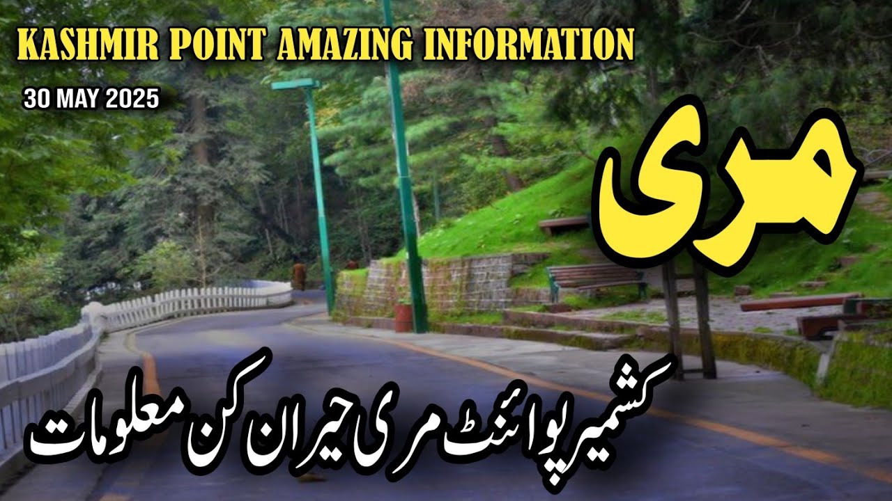Kashmir Point Murree Amazing information | GPO Chowk To Kashmir Point ...
