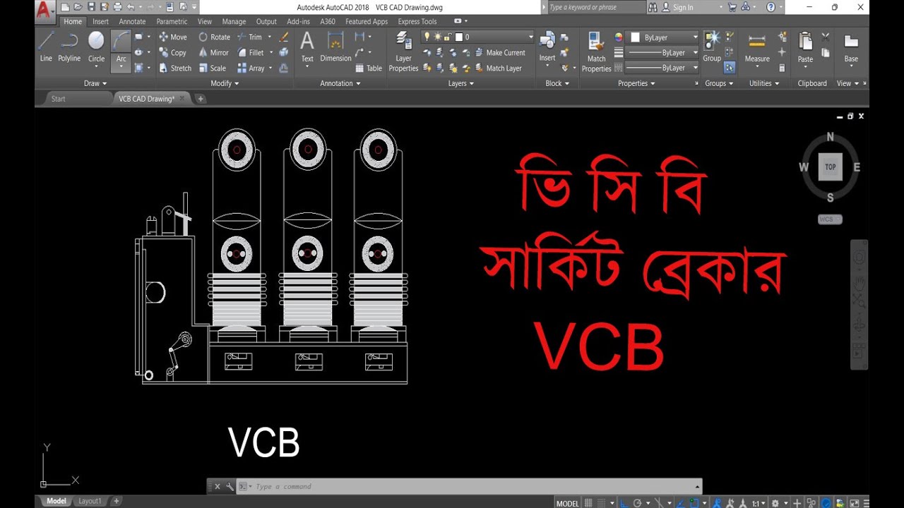 VCB | Vacuum Circuit Breaker Drawing AutoCad 2D BanglaTutorial - YouTube
