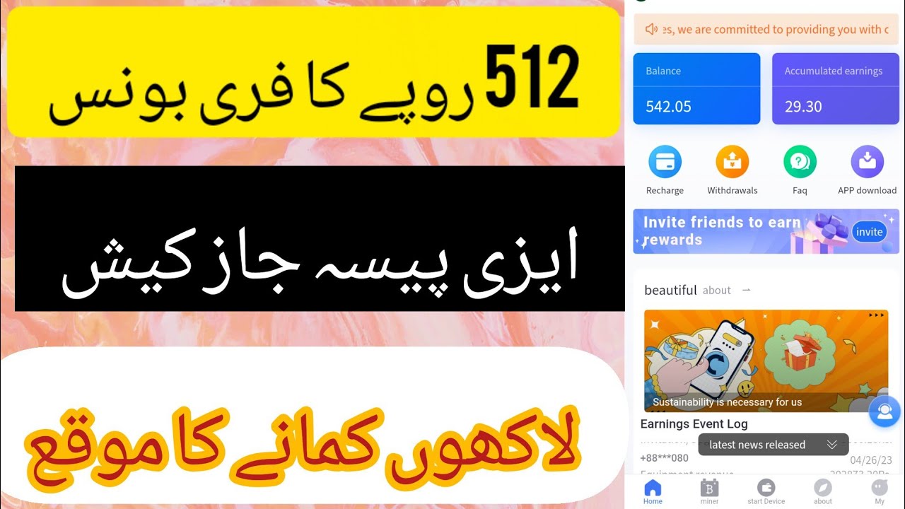 Bitworld New Online earning App Invite Friend get 512 RS - YouTube