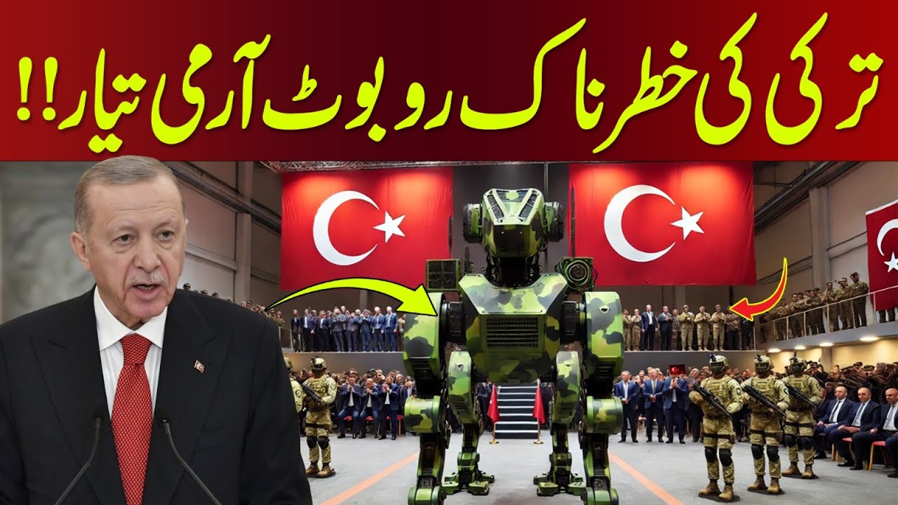 Turkey has Revealed its World's First Army of Robot Dogs || Urdu Viral ...