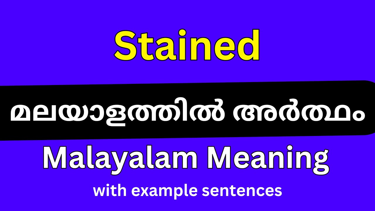 Stained meaning in Malayalam/Stained മലയാളത്തിൽ അർത്ഥം - YouTube