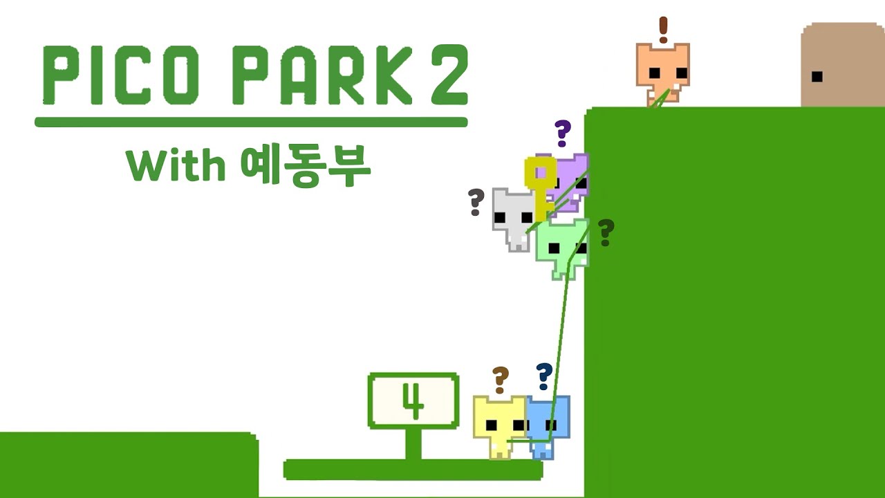 대환장파티란 이런 것 (PICO PARK2_1부) - YouTube