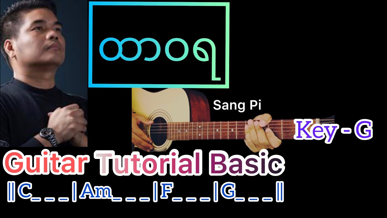 ထာဝရ - Sang Pi ( Guitar Tutorial ) - YouTube