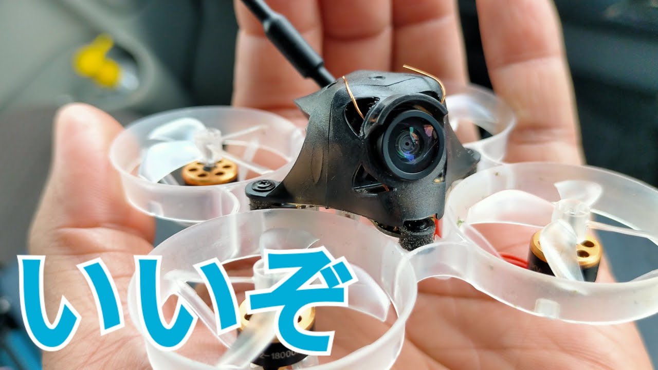 【NBD】HummingBird F4pro フライト編 - YouTube