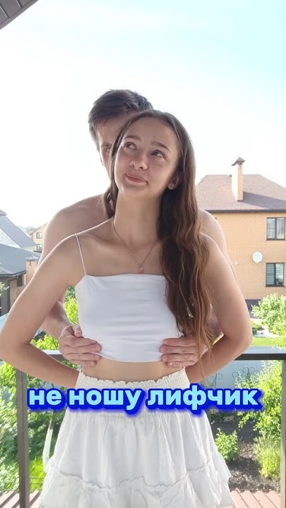 Я не ношу лифчик. А вы? - YouTube