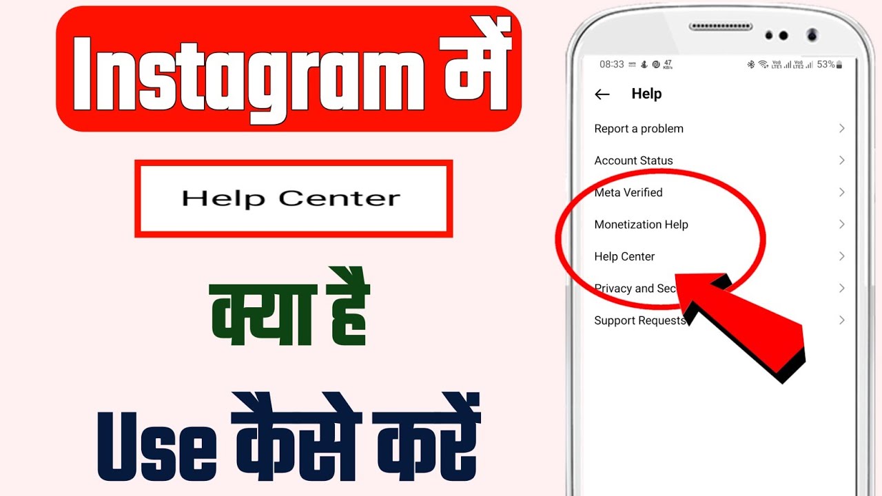 Instagram Help Centre ~ What Is Help Centre In Instagram ~ How To Use ...