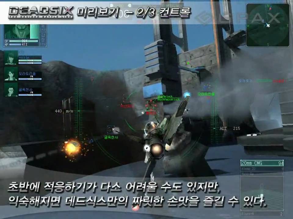 [게임프리뷰 GAME Preview] 데드식스 Dead Six - 3가지 핵심 내용 소개(지팍스 GPAX) - YouTube