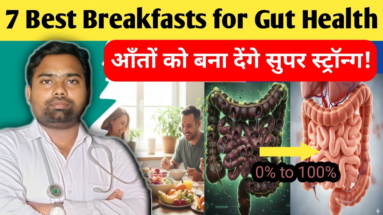 Morning Foods to Heal Your Digestion Naturally|only 7 breakfast - YouTube