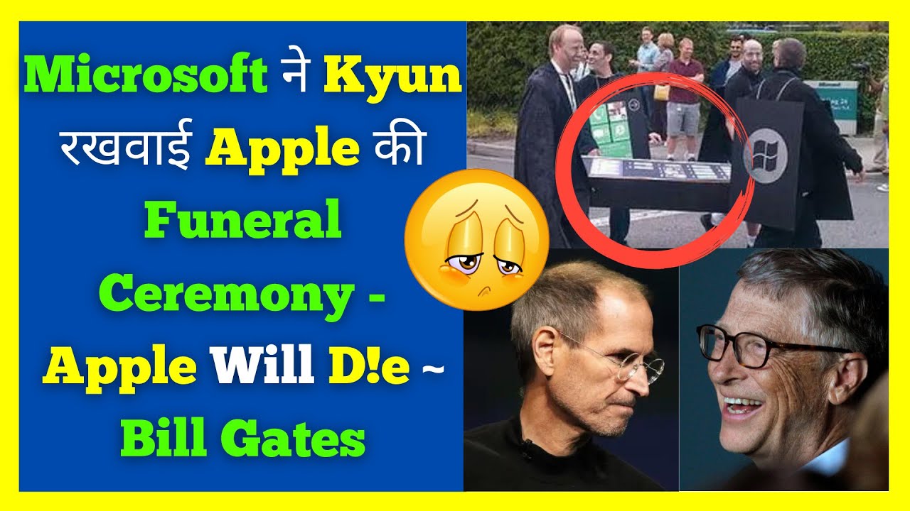 Microsoft ने रखवाई😔Apple की Funeral Ceremony #shorts - YouTube