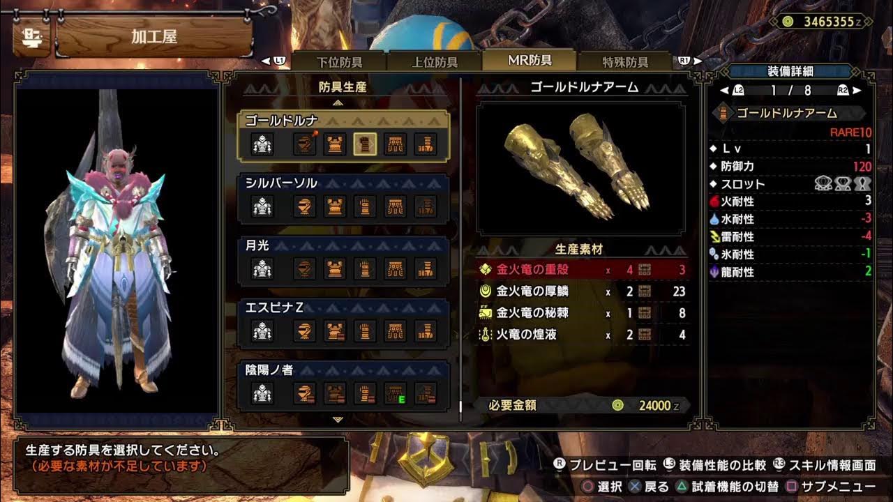 MHR：SR （MR140へ）傀異素材こつこつ集めるんご♪ - YouTube