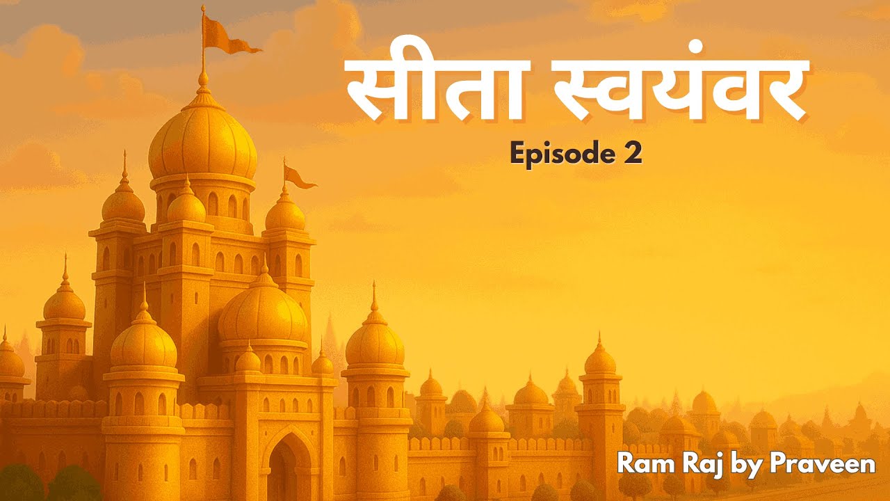 Sita Swayamvar: Ram Lifts Shiva's Bow | Ramayan Episode 2 (3D Animation ...