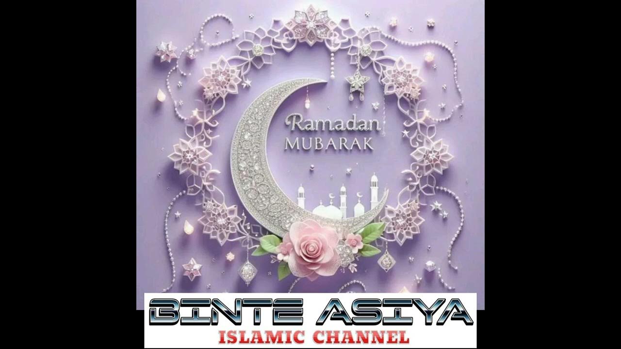 🕋 رمضان المبارک خیر مبارک خیروبرکت خیر ورحمت خیر ومغفرت - YouTube