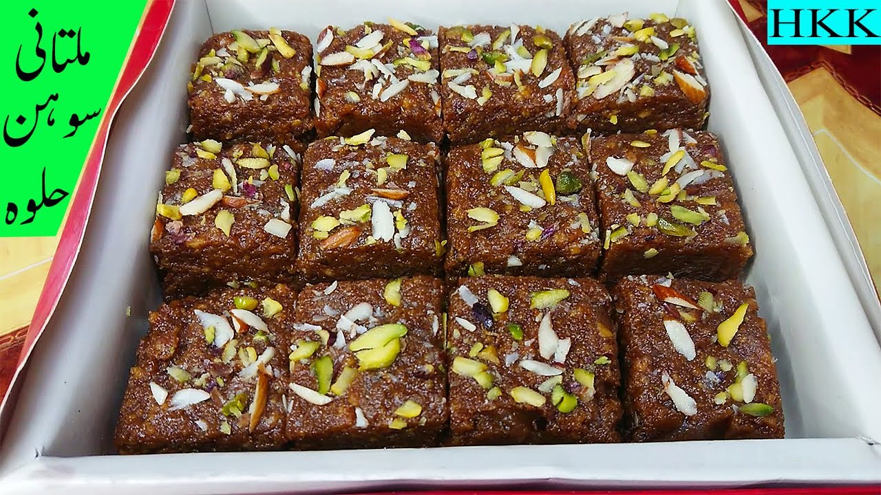 Multani Sohan Halwa | Dodah Barfi | Habshi Halwa \ Sohan Halwa / How to ...