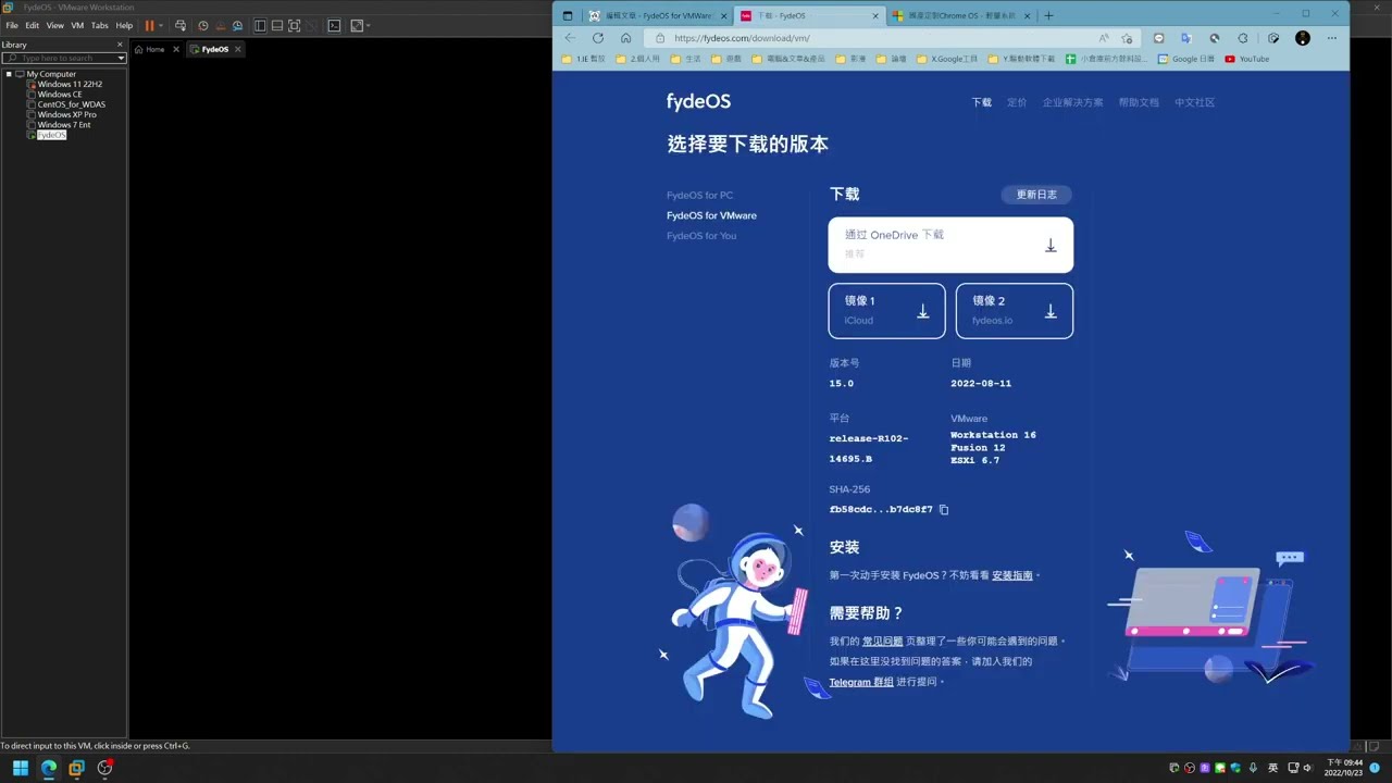 FYDE OS for VMWare安裝教學 - YouTube