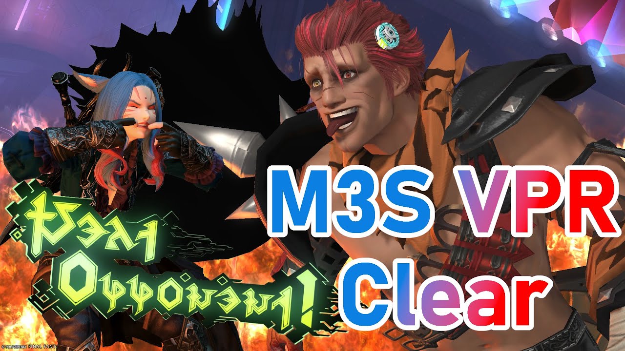 Brute Bomber M3S Clear | VPR PoV | Final Fantasy XIV Dawntrail - YouTube