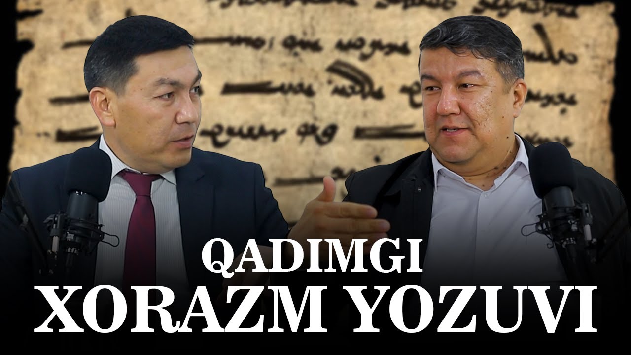 Qadimgi xorazm yozuvi haqida. #tarix #xorazm - YouTube