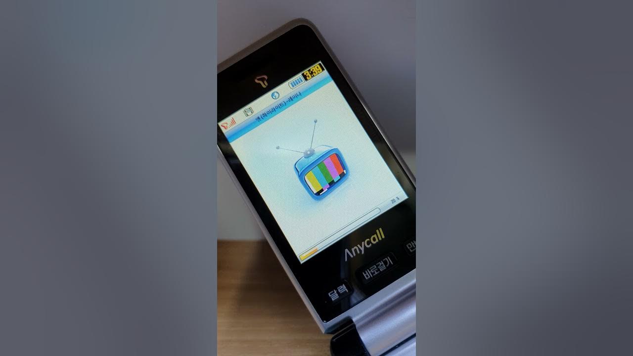 SHW-A240S 라이브벨 다운로드 속도 - YouTube