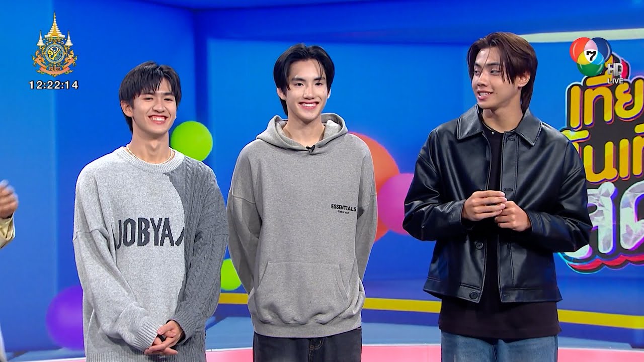 พูดคุยกับ 3 หนุ่ม จากวง BUS บอยแบนด์หน้าใหม่สุดฮอต - YouTube