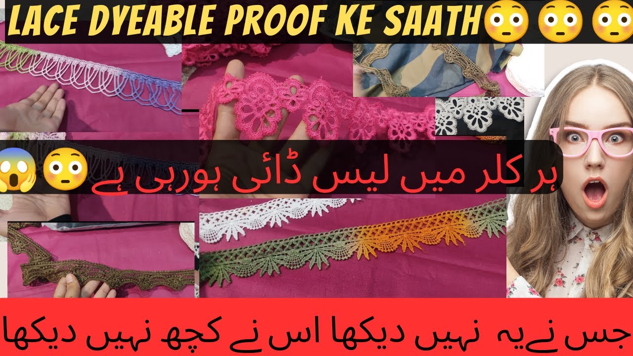 MILKY DYEABLE LACES | PROCESS OF DYING | DYEABLE CUSTOMER LACES - YouTube