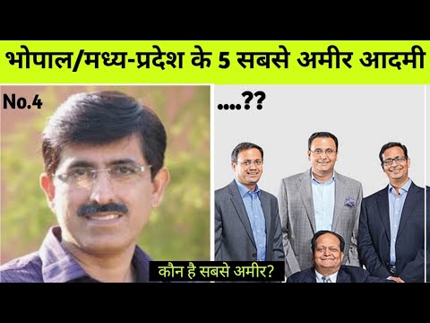Top 5 Richest man of Bhopal/Madhya Pradesh | भोपाल /मध्य-प्रदेश के 5 ...