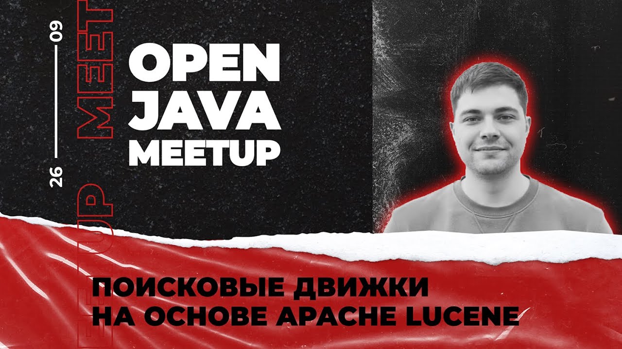 Open JAVA Meetup / Поисковые движки на основе Apache Lucene - YouTube