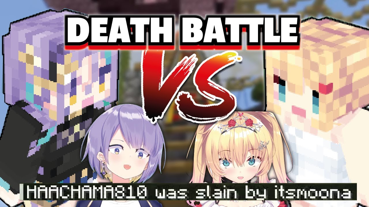 Unexpected encounter!!! Moona CHALLENGE Haachama into death Battle ...