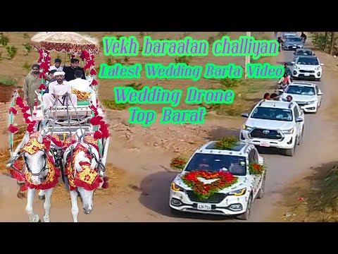 Vekh baraatan Challain ||Punjabi Wedding Barta Video || Pakistan Wedding Drone || JK Drone || JK