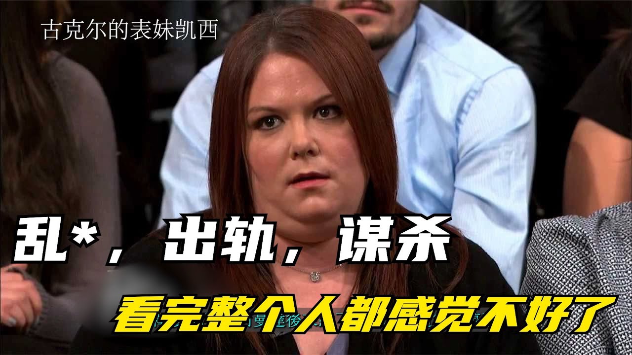 乱*，出轨，谋杀，看完整个人都感觉不好了｜Trey Zwicker Joshua Young 约书亚·杨 - YouTube
