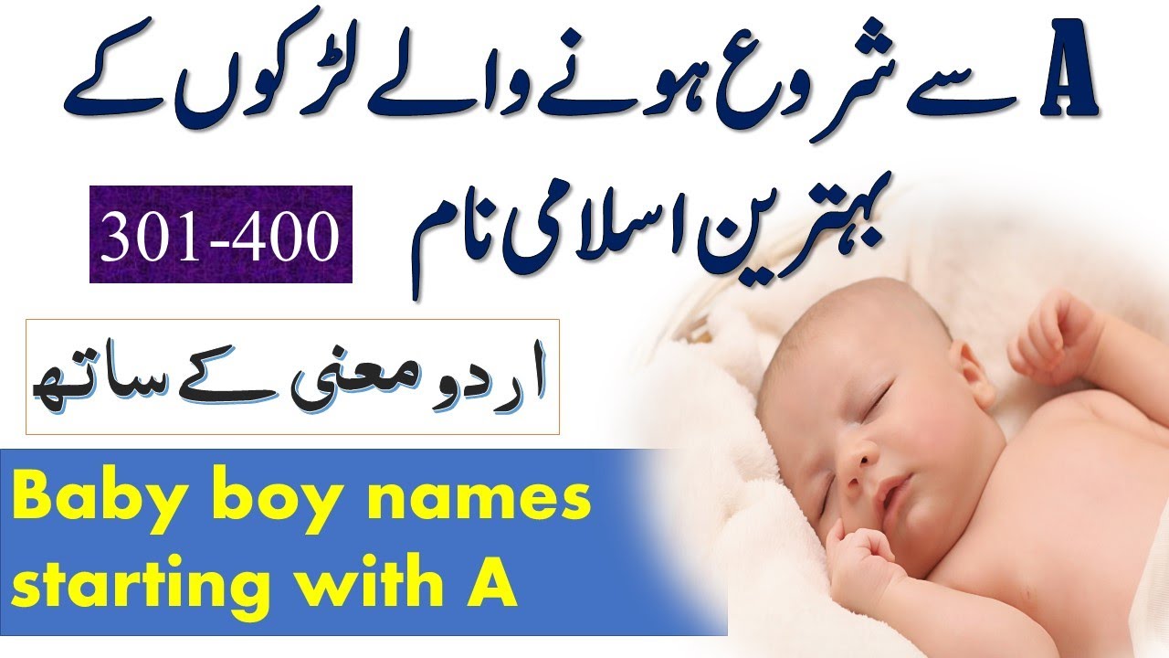 301 400 Islamic Baby Boy Names Starting With A With Meaning Urdu