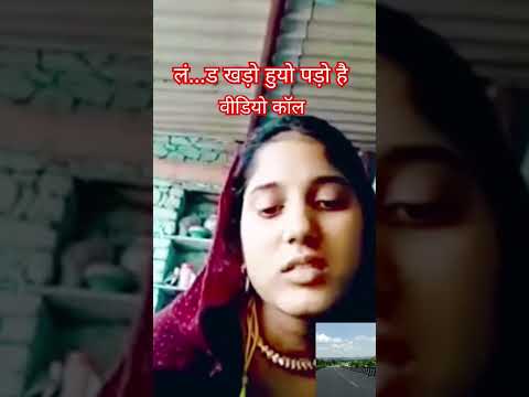 Call Recording Mewati Video Unnas Khan Mewati #callrecording #shortsfeed #shorts #shortvideo